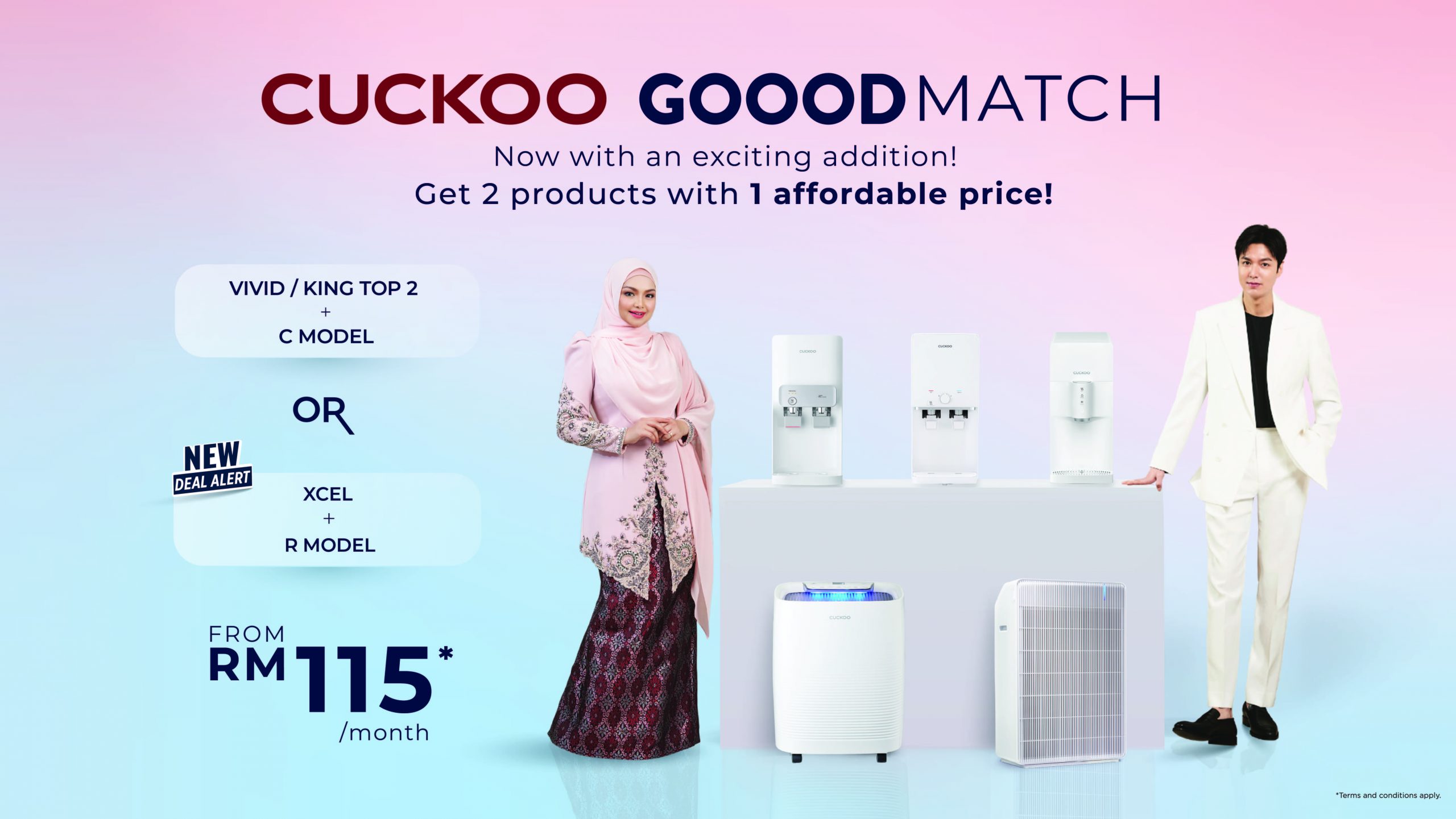 CUCKOO GOOOMATCH | CUCKOO Official